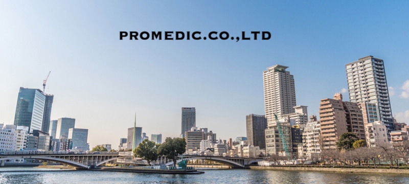 株式会社プロメディック